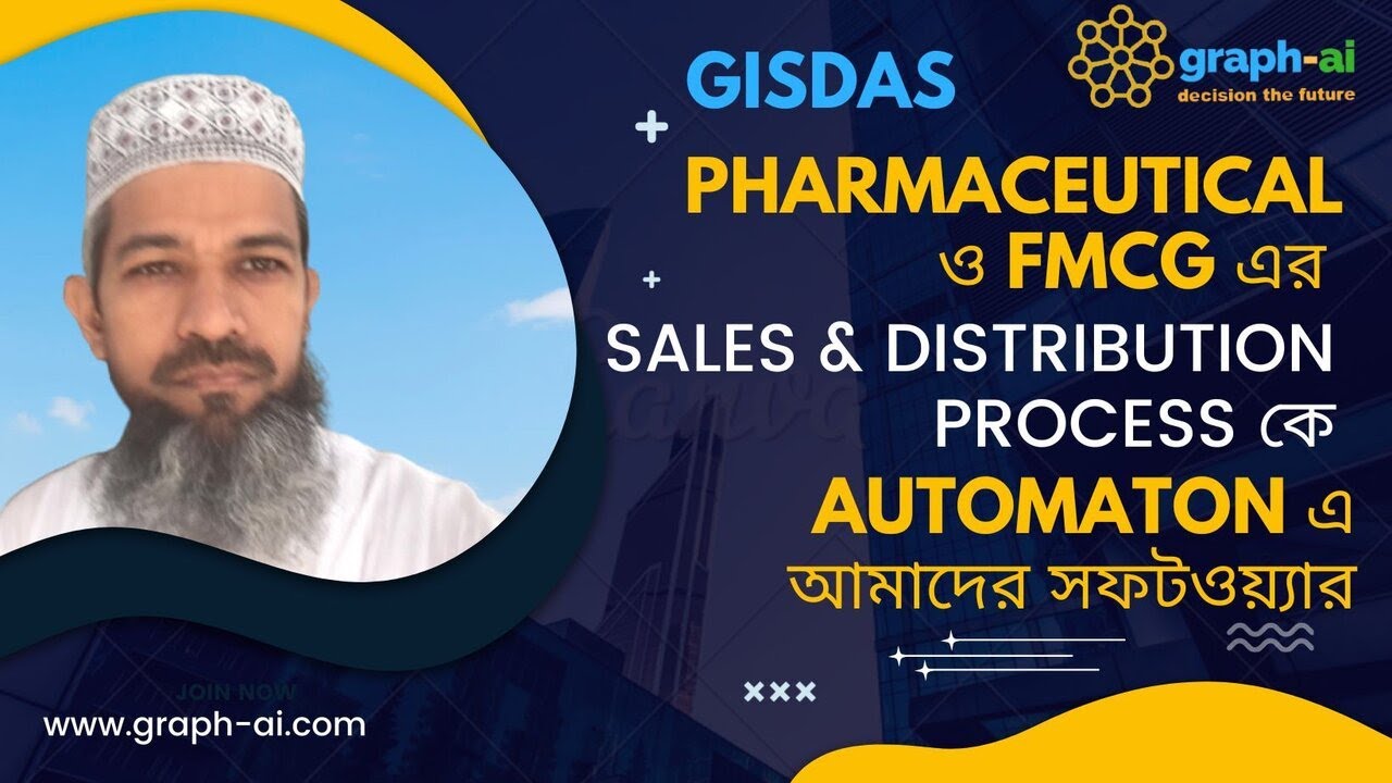 Pharmaceutical ও FMCG এর Sales & Distribution Process কে Automaton এ ...