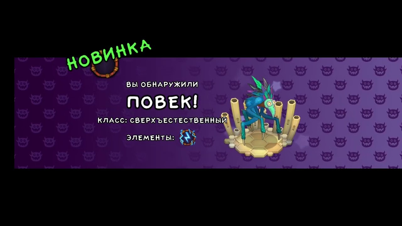 Activating Poewk in MSM - YouTube