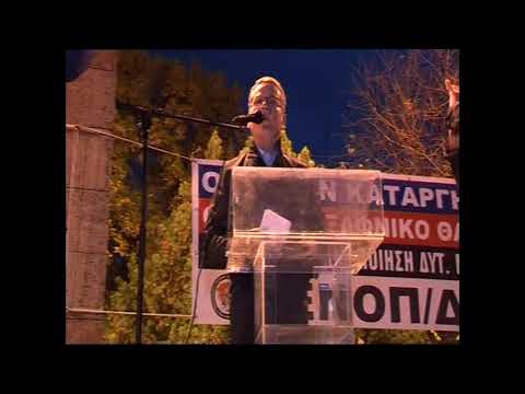 ΣΥΛΛΑΛΗΤΗΡΙΟ ΑΠΟΛΙΓΝΙΤΟΠΟΙΗΣΗ ΠΤΟΛΕΜΑΙΔΑ 2019 - YouTube