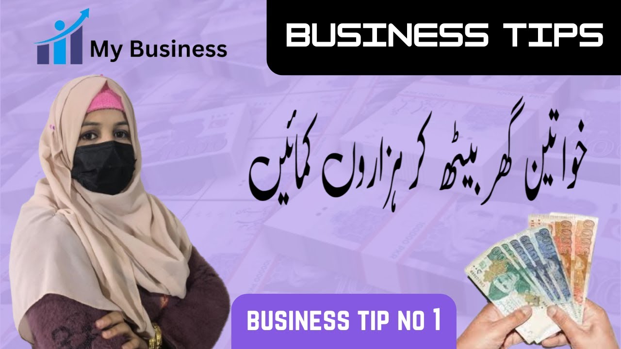 SABA AMIR Reveals The Hidden IPS Secrets Experts Don't Share - YouTube