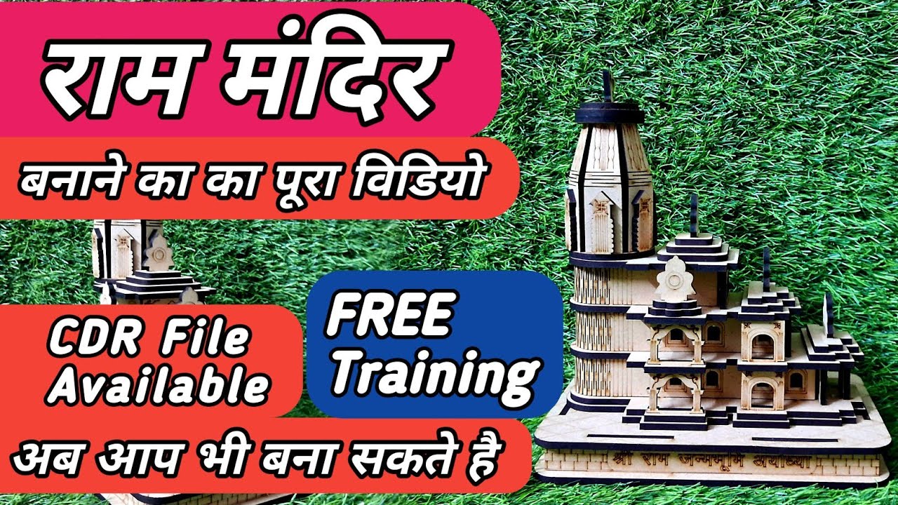 Ram mandir Making||How To Make Ram Mandir||Ram Mandir Model||Ayodhya ...
