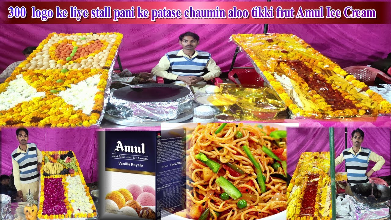 300 logo ke liye stall pani ke patase chaumin aloo tikki frut Amul Ice ...