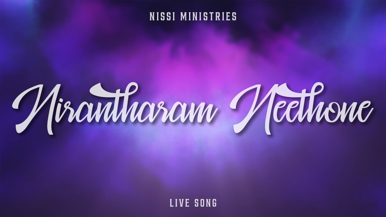 నిరంతరం నీతోనే | Nirantharam Neethone | Live Song | NISSI MINISTRIES ...