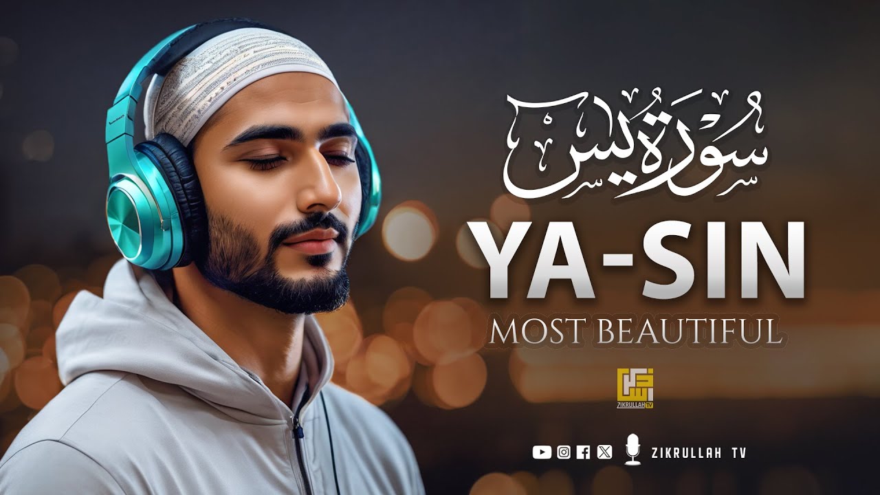Surah Yasin (Yaseen) سورة يس | This Superb Voice Will TOUCH Your HEART ...