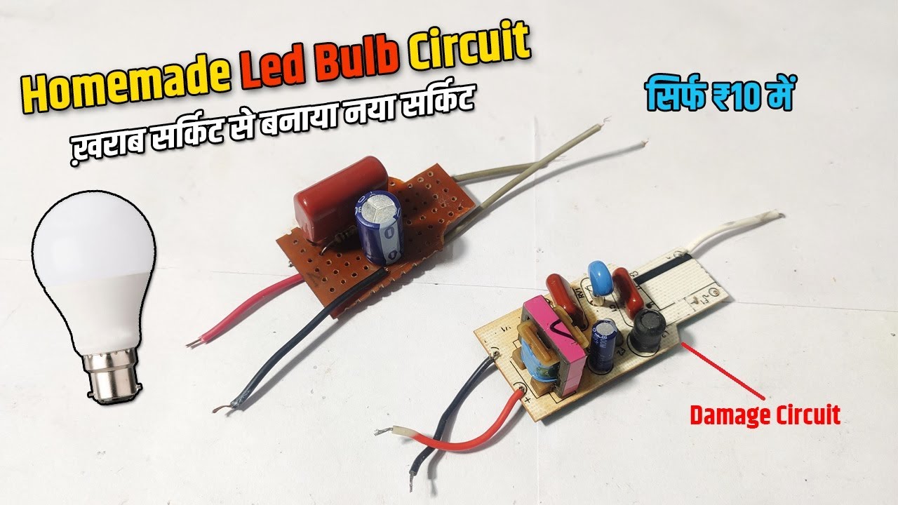How to Make a LED Bulb Circuit | LED Bulb सर्किट बनाये | RC Driver LED ...