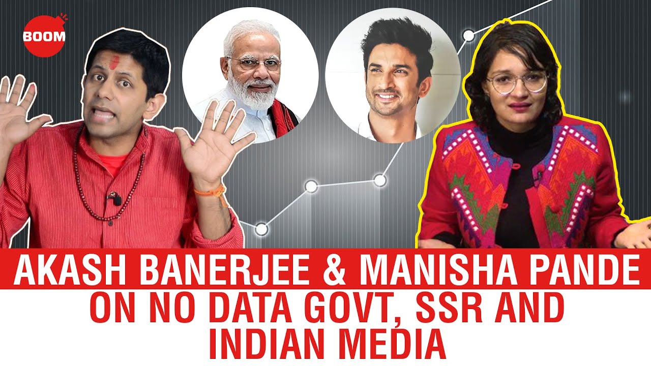 Akash Banerjee & Manisha Pande On No Data Government, Sushant Singh ...