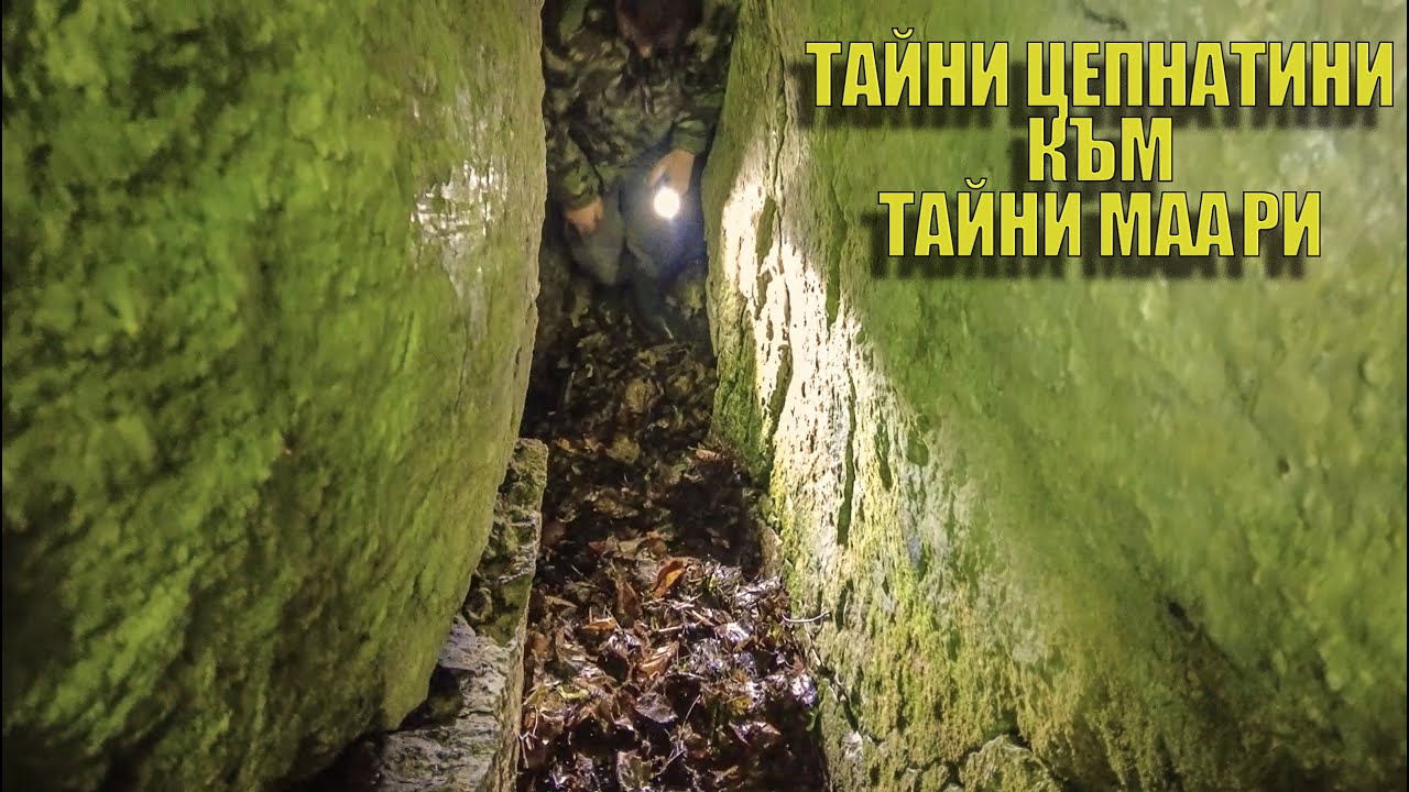 По следите на Вълчата глутница Коджа балкан Youtube