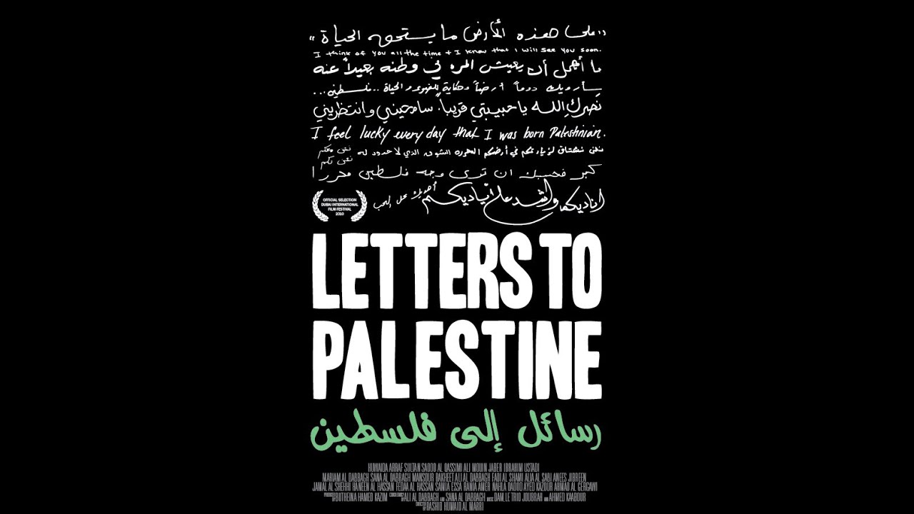 Palestine Documentary - Letters To Palestine (2010) - YouTube