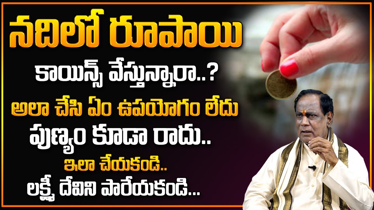 Why Hindus Throw Coins In River | Throwing Copper Coins In Rivers ...