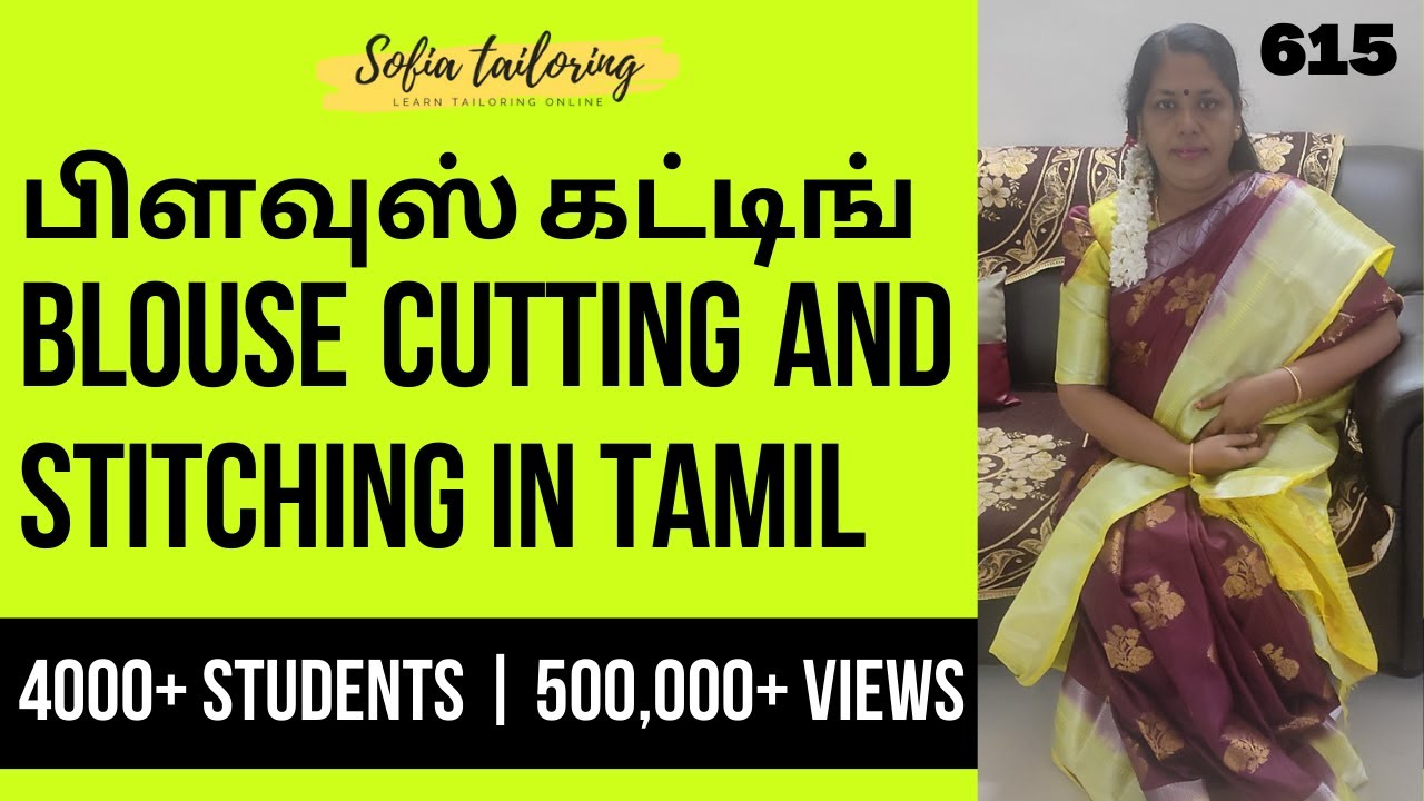 Easy Method: Blouse Cutting and Stitching in Tamil | Step-by-Step ...