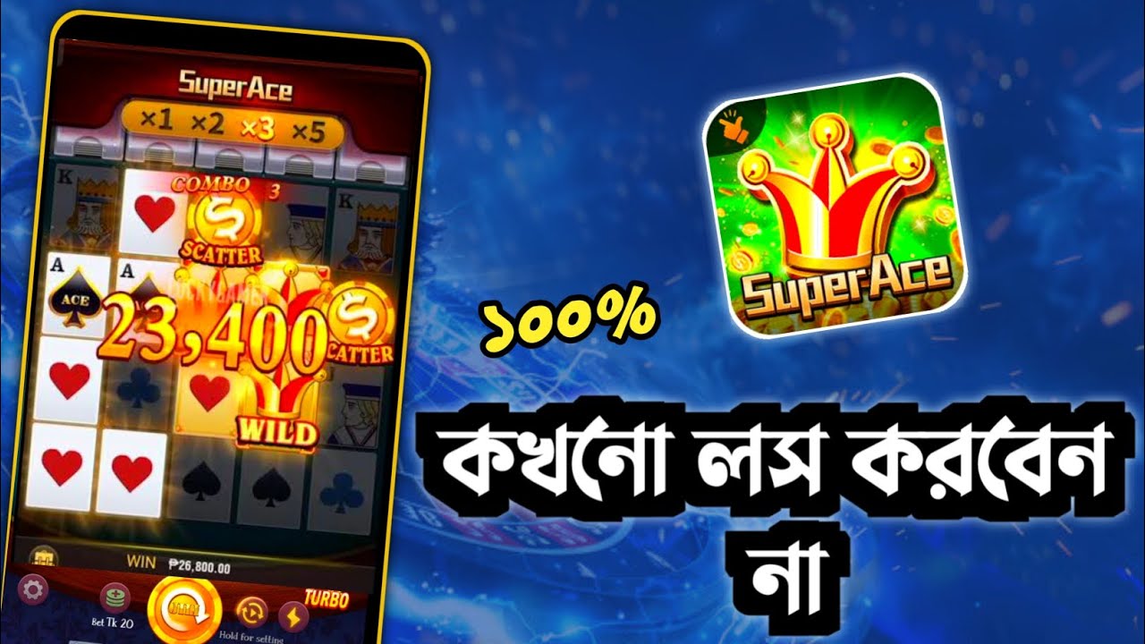 Super Ace বোনাস জিতুন | Super Ace Win Tips & Tricks Bangla | Super Ace ...
