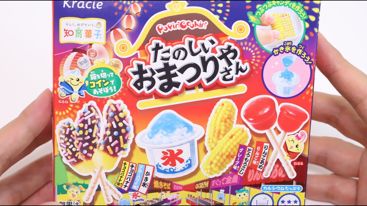 Popin Cookin MATSURI food making Kit DIY Candy Renewal - YouTube