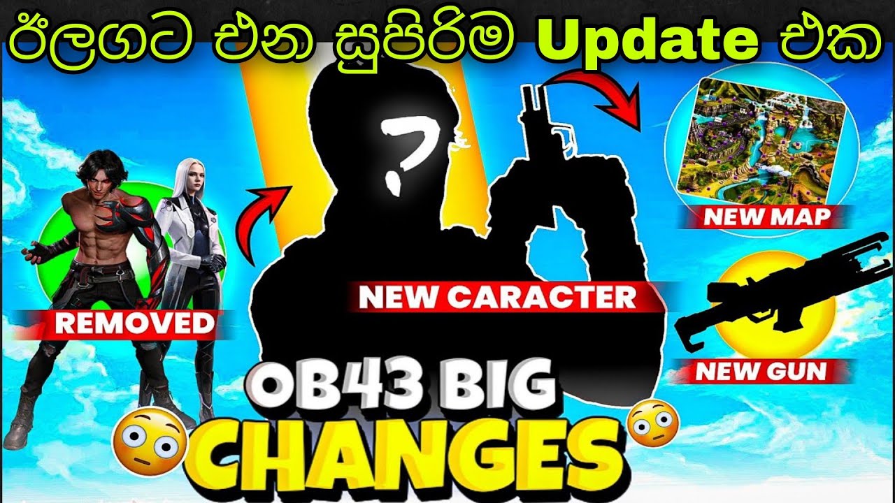 ඊලගට එන සුපිරිම Update එක | Free Fire OB43 Update Full Review & Confirm ...