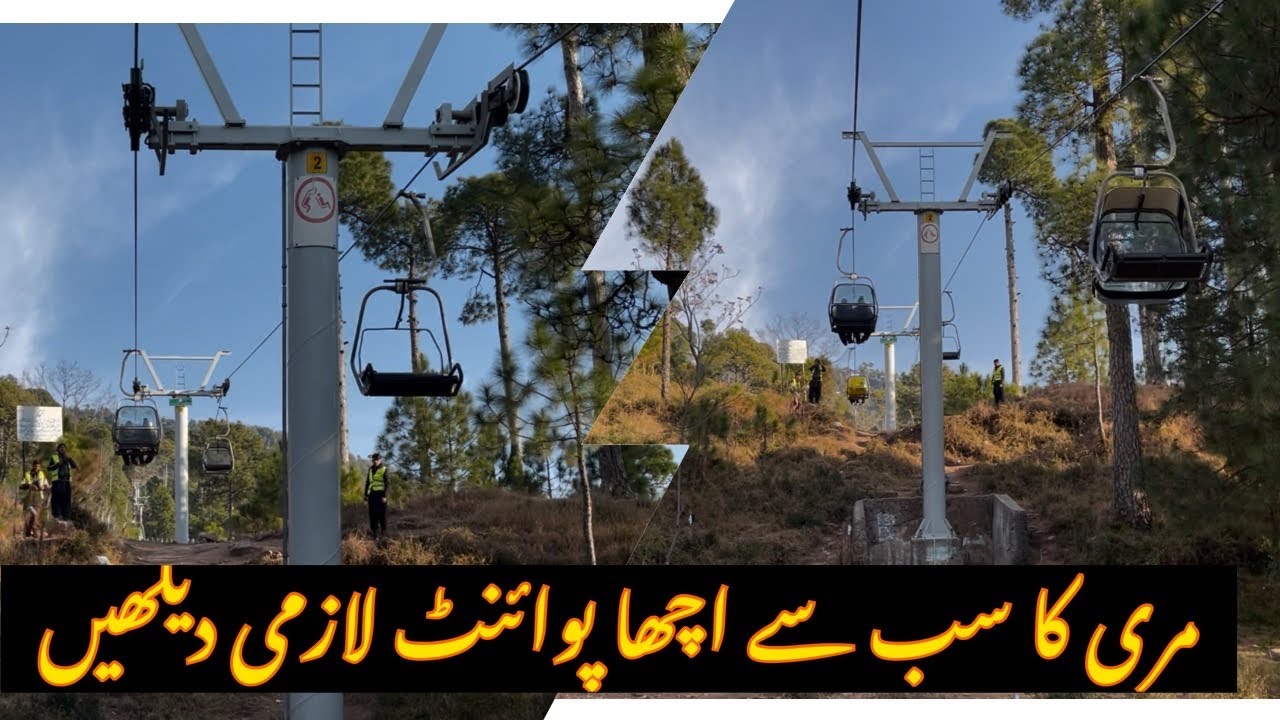 Muree chair lift Patriata - YouTube