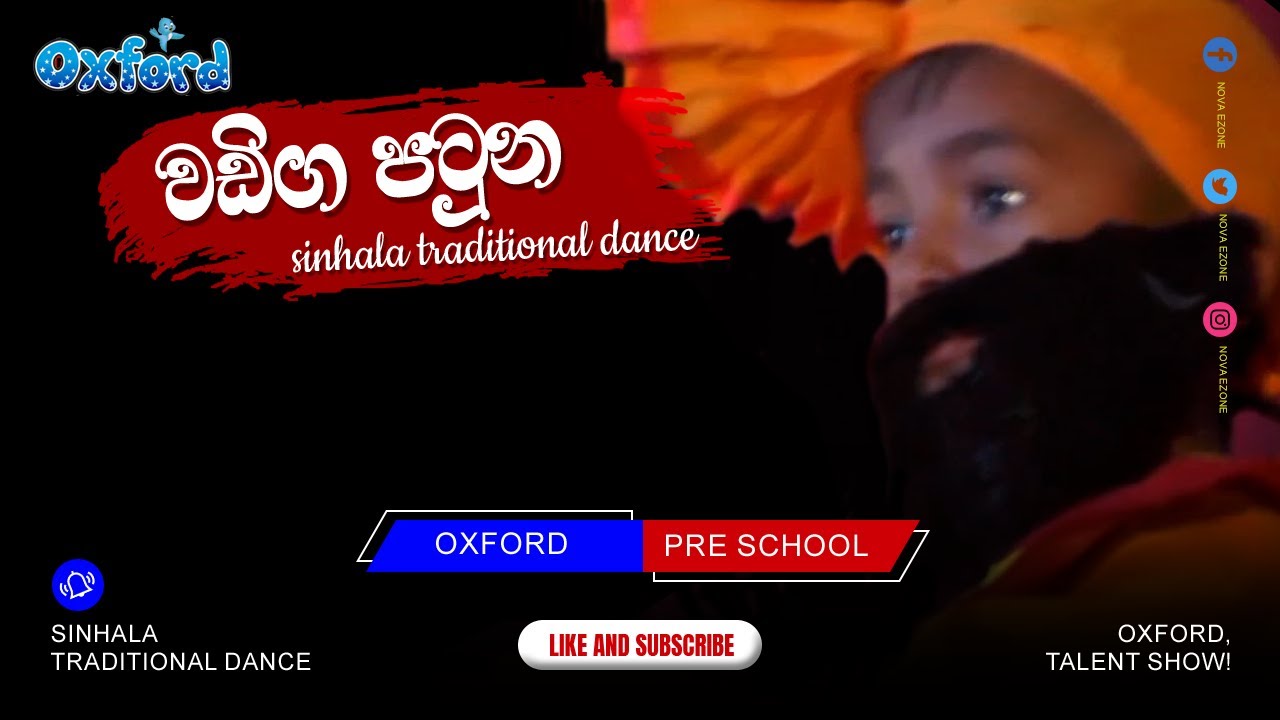 වඩිග පටුන | Wadiga Patuna | Wadiga Patuna Dance By Oxford pre school ...