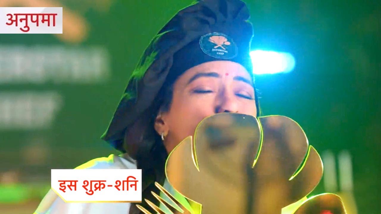 Anupama New Promo: 6th May 2024 | Anupama Ne Jeeta Superstar Chef ...