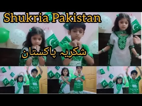 shukria Pakistan national song performance #defenceday #independenceday ...