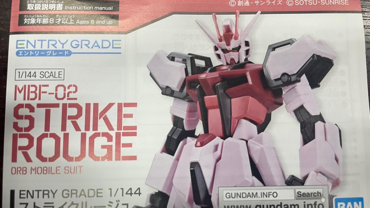 Entry Grade 1/144 Strike Rouge Gundam - YouTube