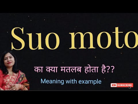 Suo moto meaning l meaning of suo moto l suo moto means l suo moto ...