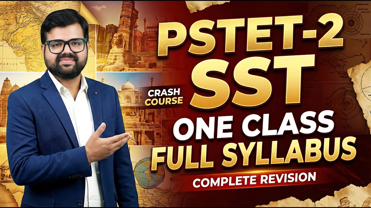 PSTET-2 SST | Maurya Samrajya | Complete Chapter | - YouTube