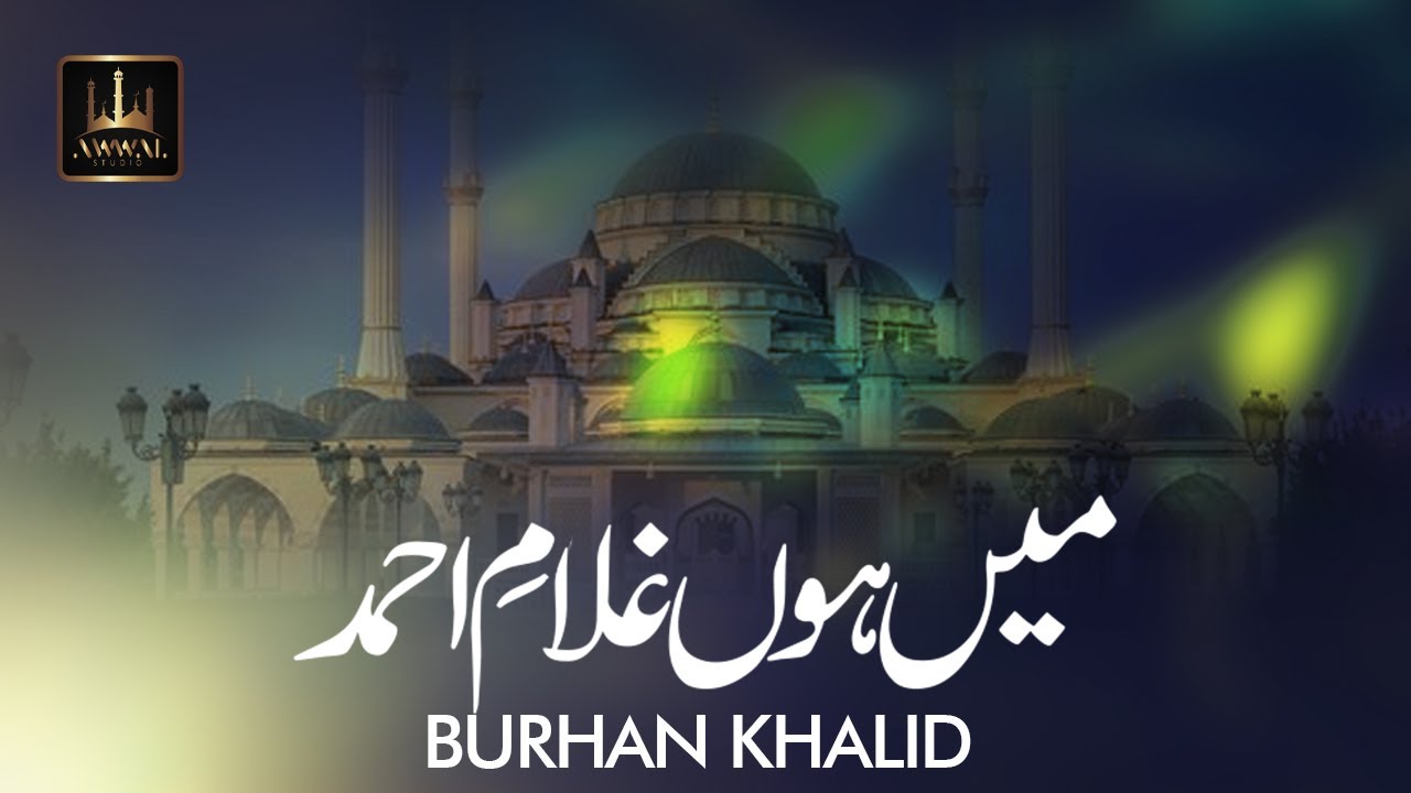 Main Hoon Gulam e Ahmad By Burhan Khalid | Urdu Lyrics | Awwal Studio - YouTube