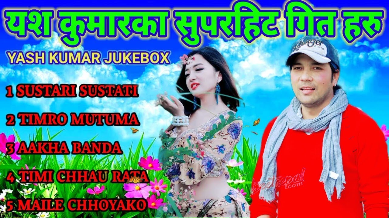YASH KUMAR'S HOTTEST HITS OF 2024! songs || yash kumar top songs ...