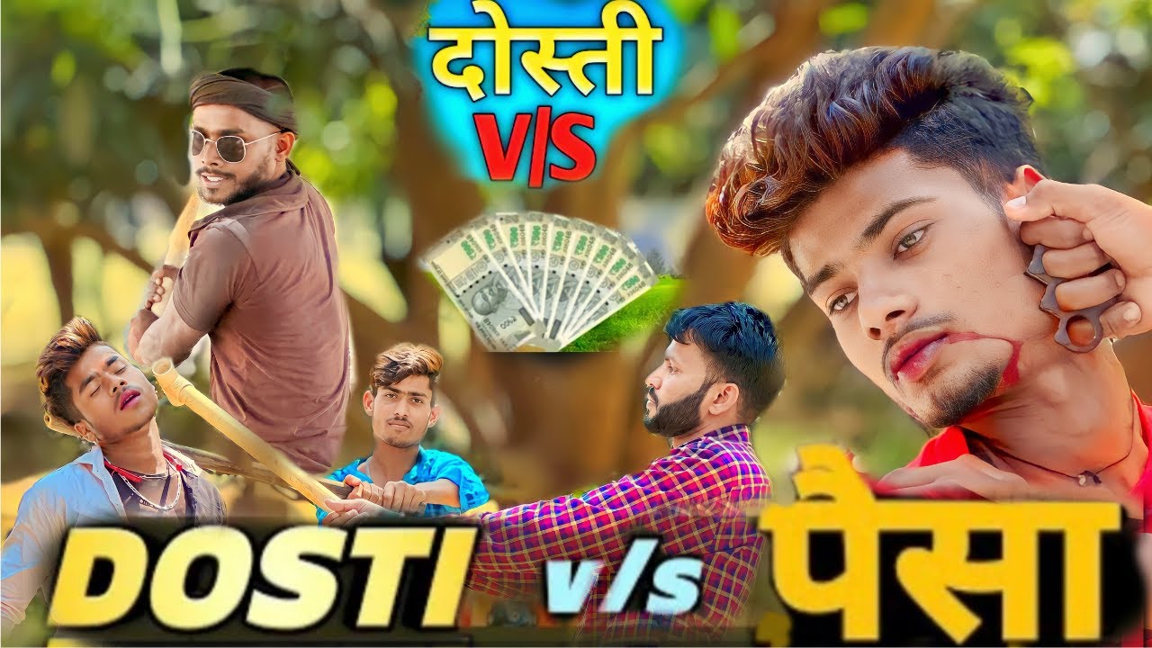 Dosti Vs Paisa | comedy | Apsrcreation |Apsr - YouTube