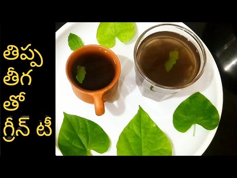 Tippa Tiga Kashayam Recipe | Amrutha Valli Kashayam | Tippa Tiga ...