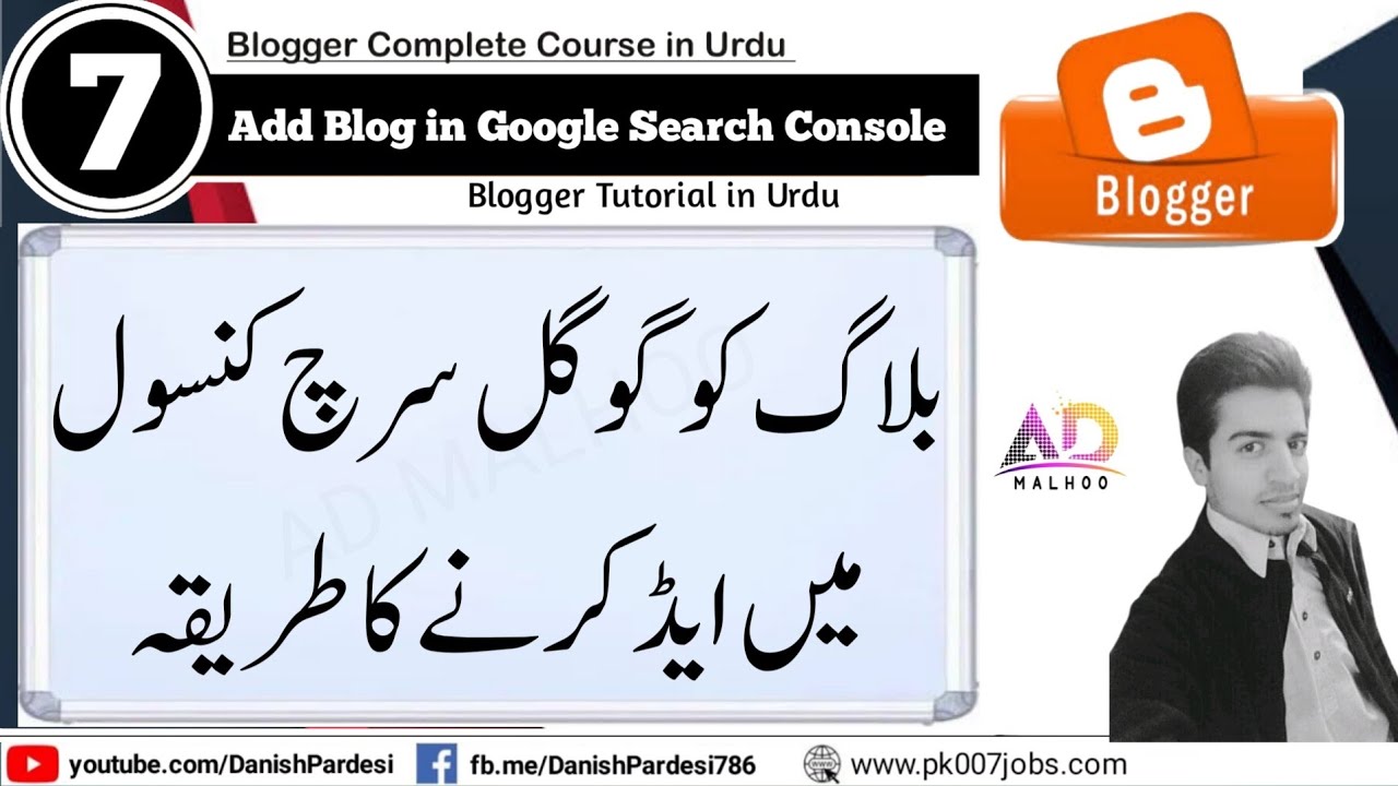 HOW TO USE GOOGLE SEARCH CONSOLE || Google Search Console Login ...