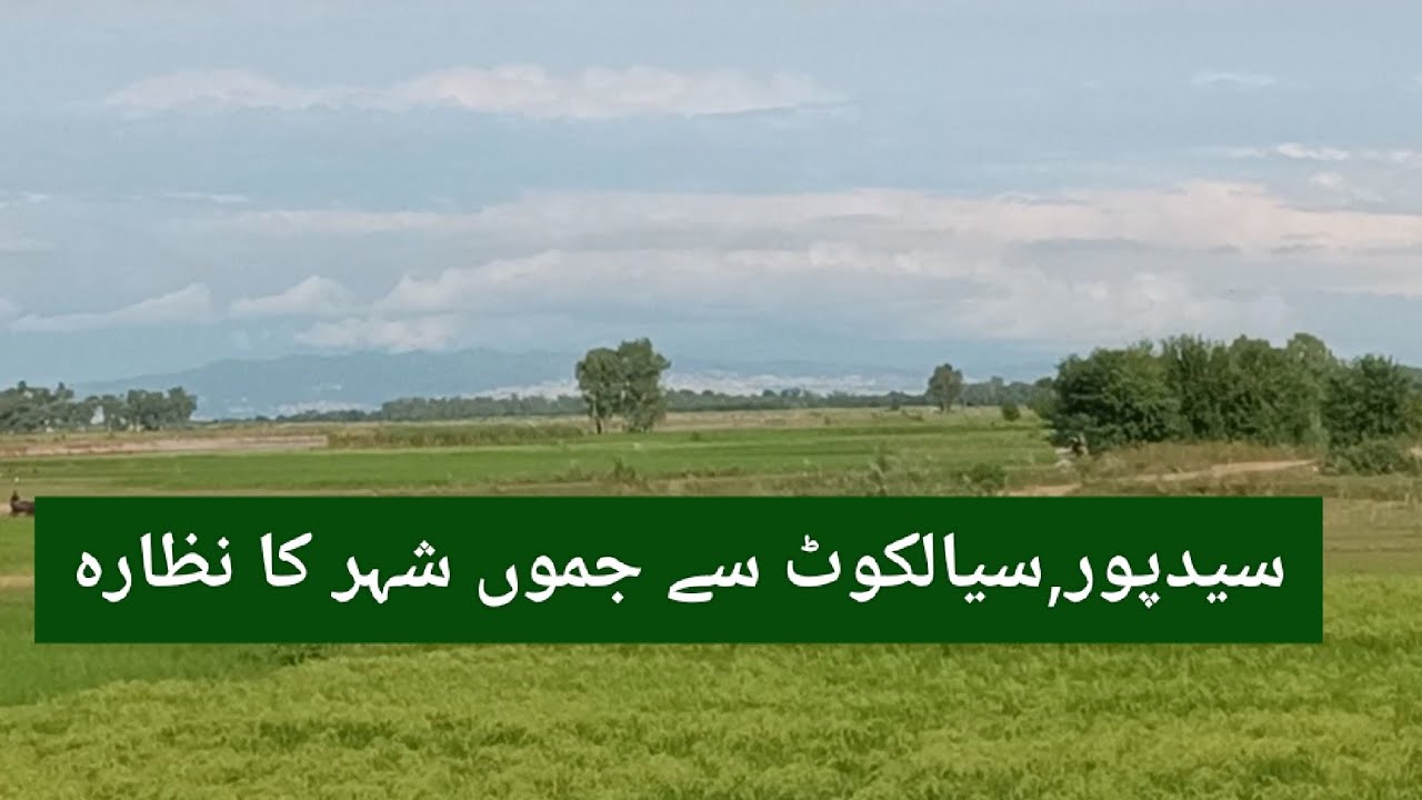 Indian occupied Jammu city can be seen from Pakistan | Saidpur, Bajwat ...
