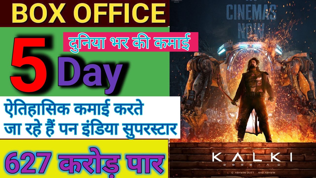 kalki Box Office collection | kalki 2898 Ad 5th Day collection | Kalki ...