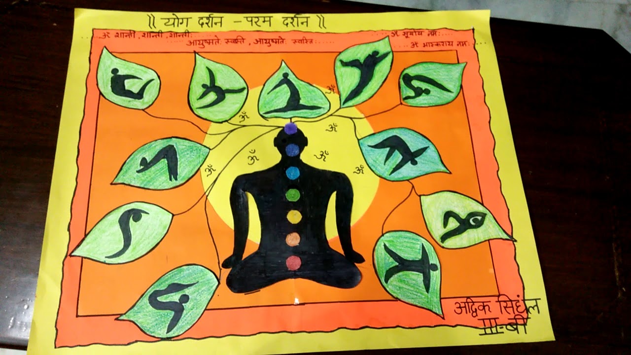 DRAWINGS -CHART ON YOGA DIY # international yoga day #yog diwas 21st ...