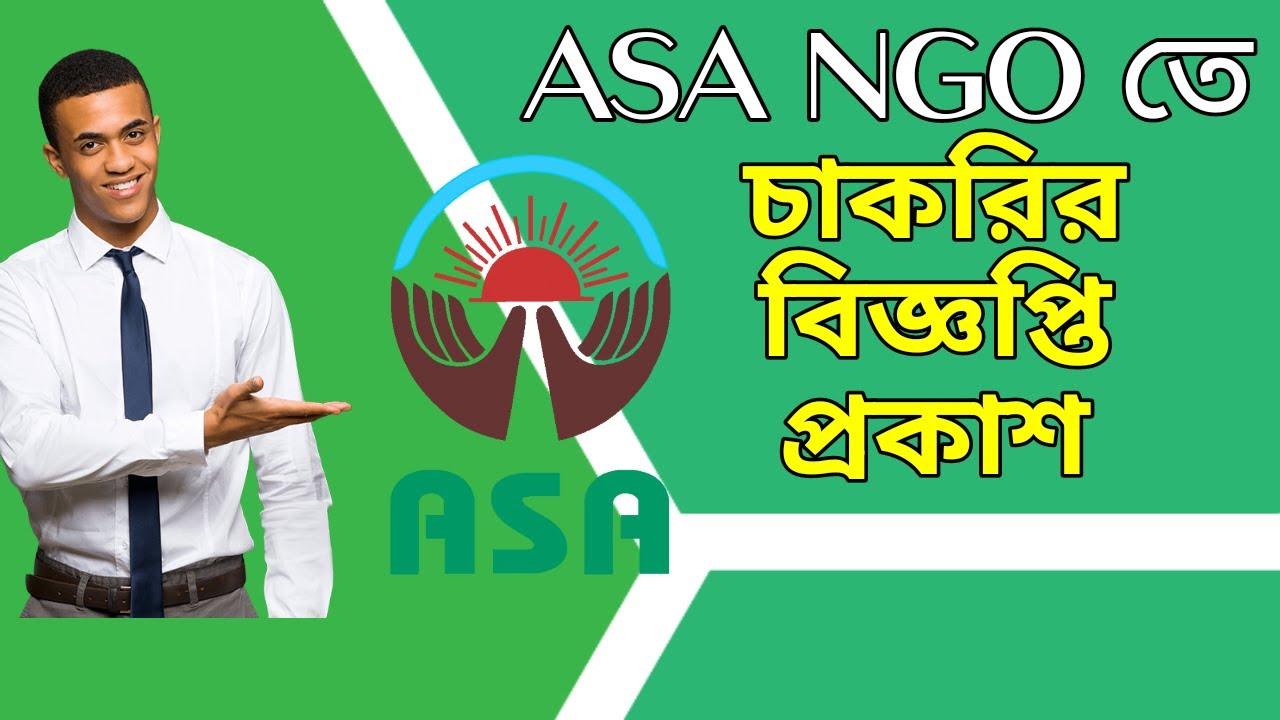 আশা এনজিও নতুন নিয়োগ ২০২৩ প্রকাশ । ASA Ngo Job Circular 2023। Ngo Job ...