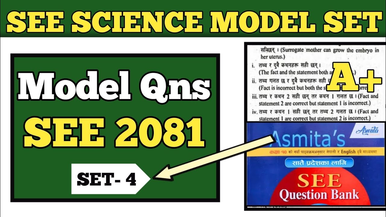 Class 10 Science Model Questions Solution 2081| SEE Science Asmita Publication Model Set 4 ...
