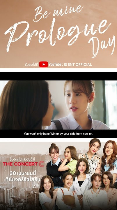 Be Mine the Series : Prologue | Tawan-Winnie - YouTube