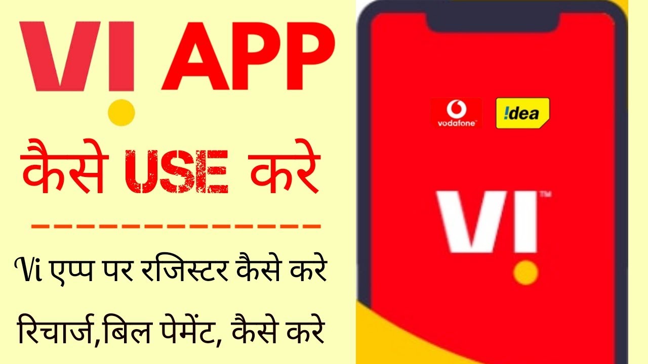 How to Use Vi app full details | How to Ragister at Vi app | How to ...