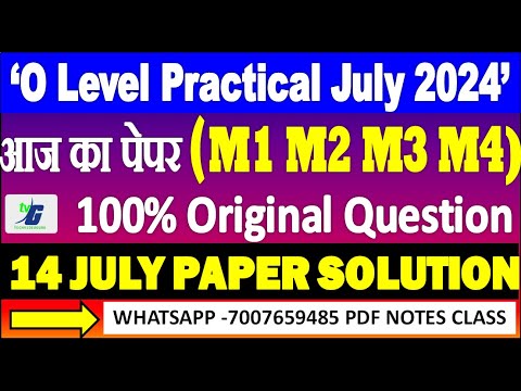 O Level Practical 14 july आज के पेपर का हल (M1 M2 M3 M4 ) July 2024 O level practical answer key ...