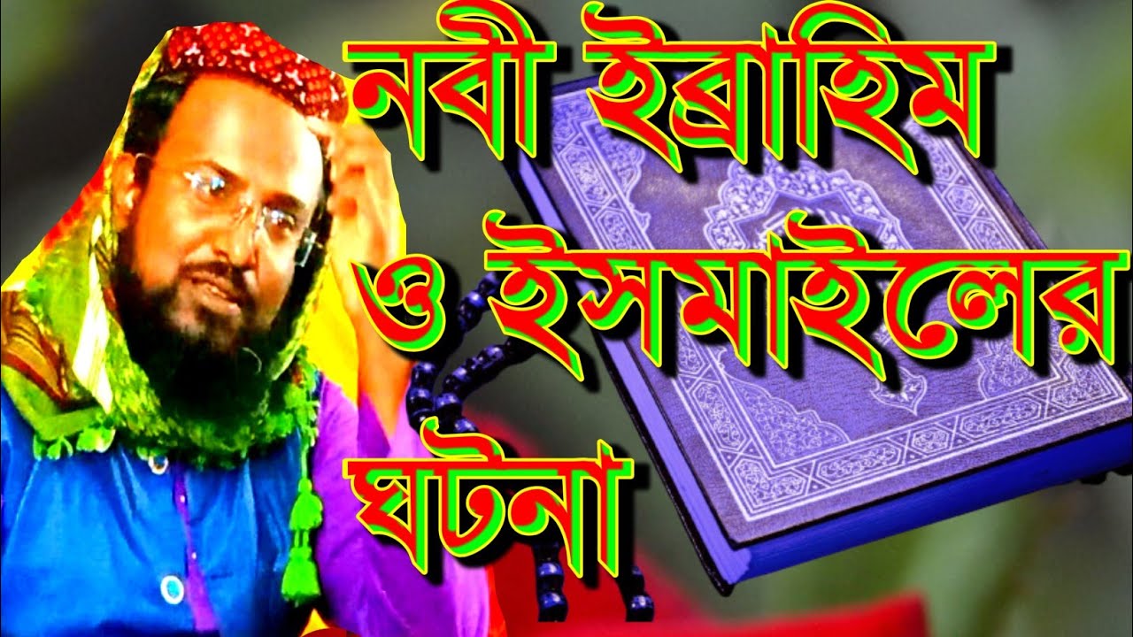 Mufti Raja wali Sahib Raj Maulana rajabali Sahib maulana rajabali sahib ...