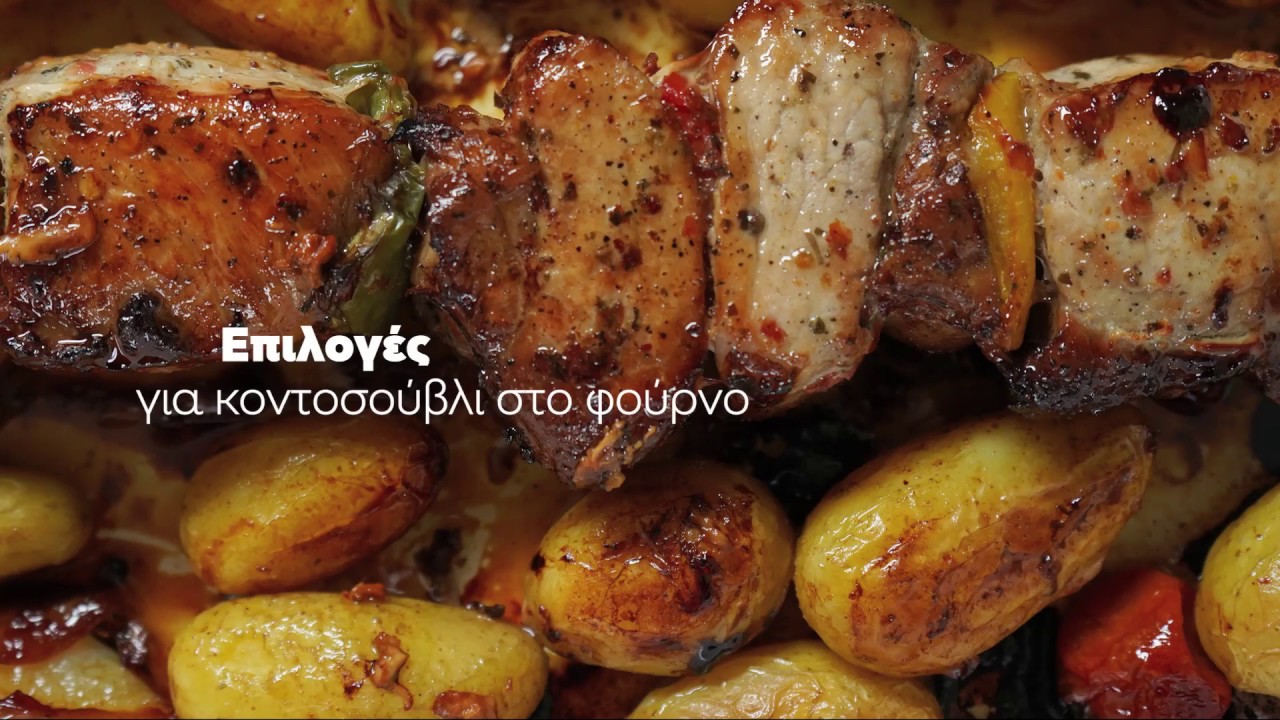 ΤΡΟΠΟΙ ΨΗΣΙΜΑΤΟΣ ΓΙΑ ΜΑΡΙΝΑΡΙΣΜΕΝΟ ΚΟΝΤΟΣΟΥΒΛΙ ΜΕΛΗΣ - YouTube