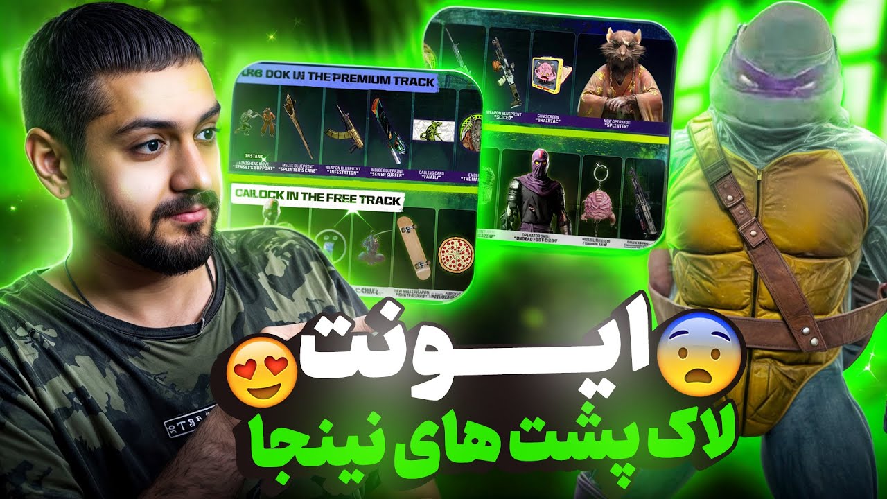 ایونت لاکپشت های نینجا با دو اپریتور رایگان | TMNT Event Rewards In ...