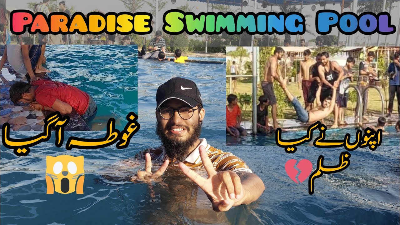 Paradise Swimming Pool || Most famous Swimming pool of Lahore #summer # ...