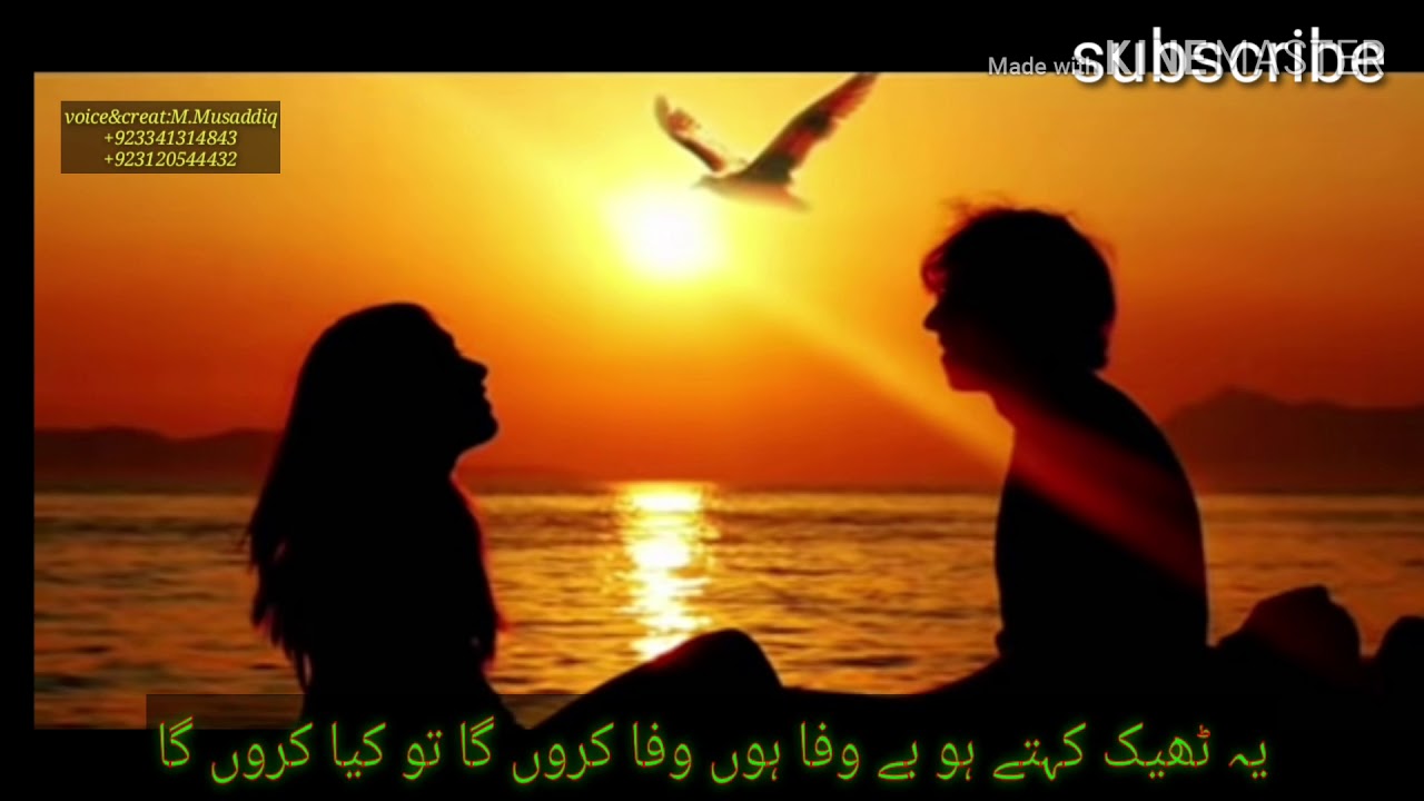 sad ghazal - YouTube