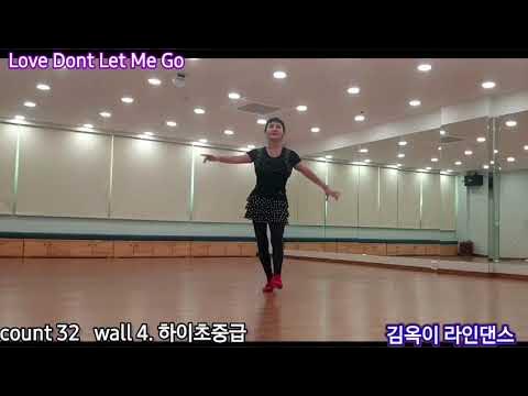 Love Dont Let Me Go. line dance. 하이 초중급. 김옥이라인댄스 - YouTube
