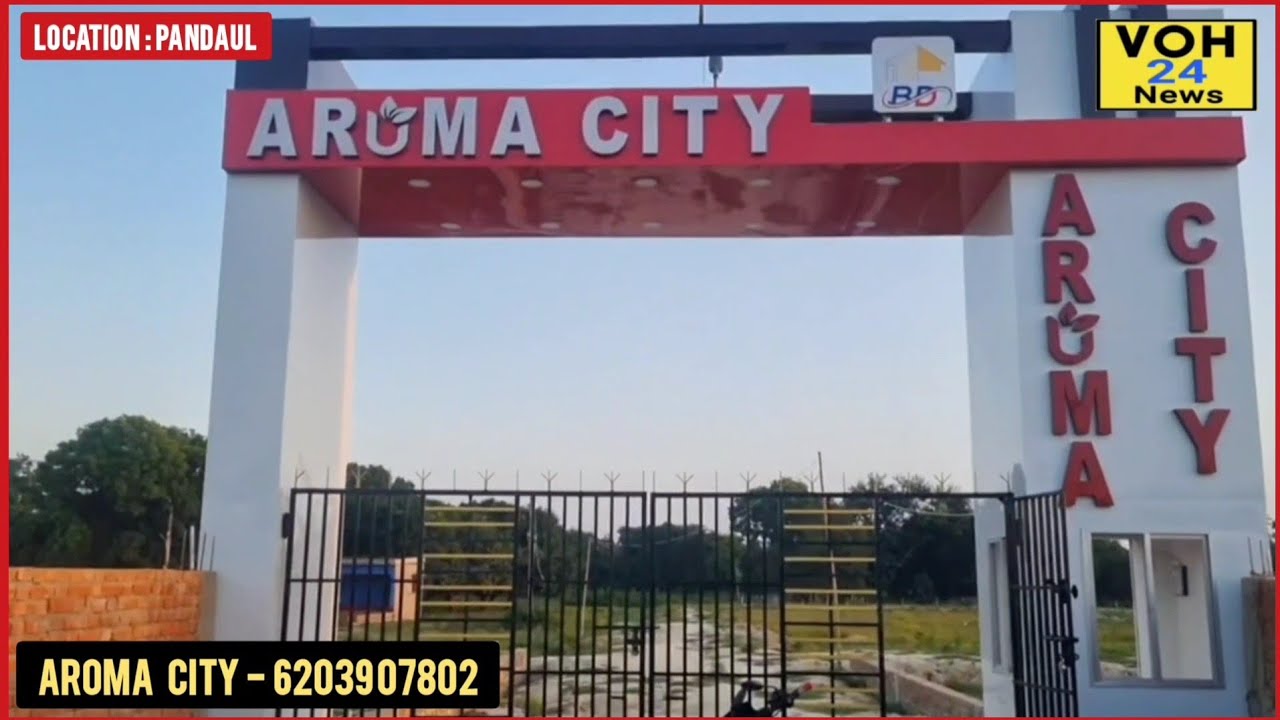 पंडौल के Aroma City में त्योहार के अवसर पर प्लॉट लेने पर है छूट. - YouTube
