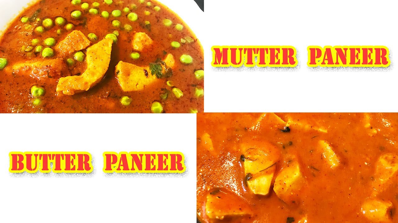 Mutter Paneer & Butter paneer | रेस्ट्रॉन्ट स्टाइल में बनाएं पनीर की दो ...