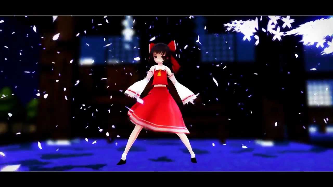 【Touhou 8th MMD Cup EX】Reimu's Rin To Shite Saku Hana No Gotoku Dance ...
