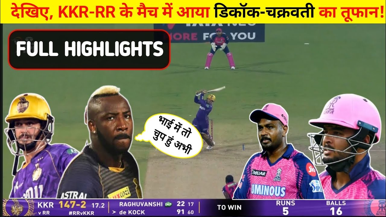 HIGHLIGHTS : RR vs KKR 6th IPL Match FULL HIGHLIGHTS | KOLKATA won by 8 ...