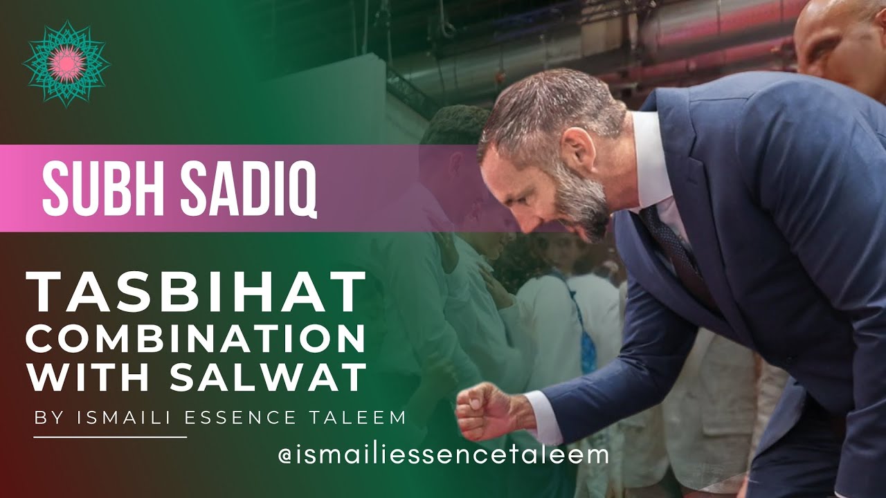 Subah Sadiq Ismaili Tasbih 2025 | 30 Minutes Nonstop Zikr | Salwat | Ya ...