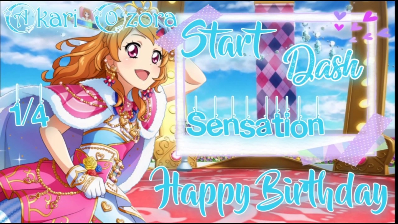 Happy Birthday Akari || Start Dash Sensation Full Lyrics ( Akari Ozora ...
