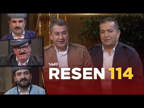 Resen - Xeleka 114 | رەسەن - خەلەكا ١١٤